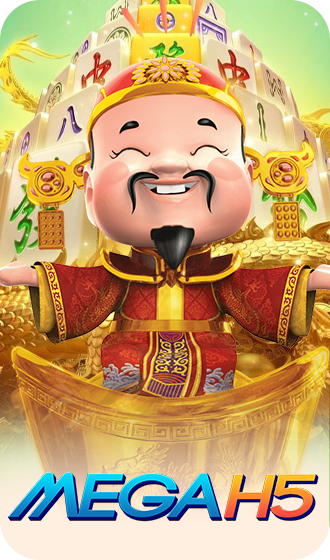 MEGA H5